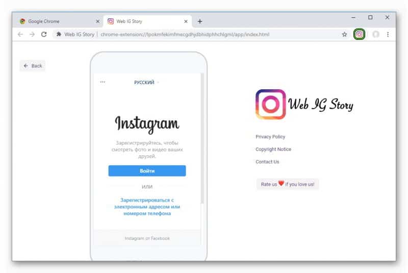Cara Download Story Instagram Menggunakan Aplikasi